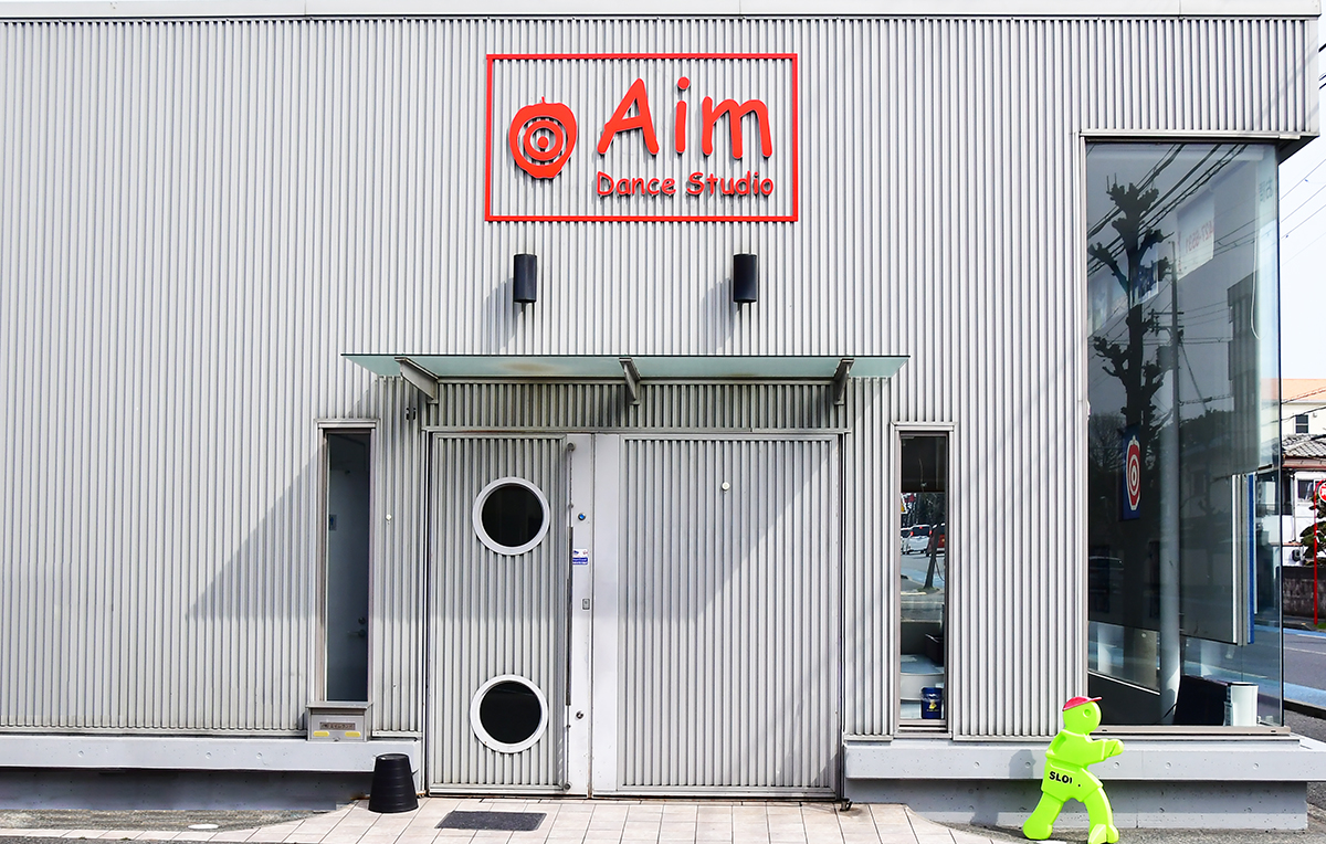 スタジオ案内 - エイムダンススタジオ(Aim Dance Studio)