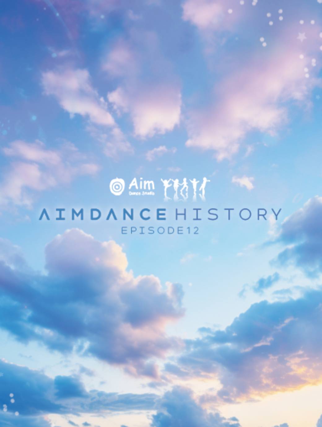 AIM発表会までまもなく！ - エイムダンススタジオ(Aim Dance Studio)